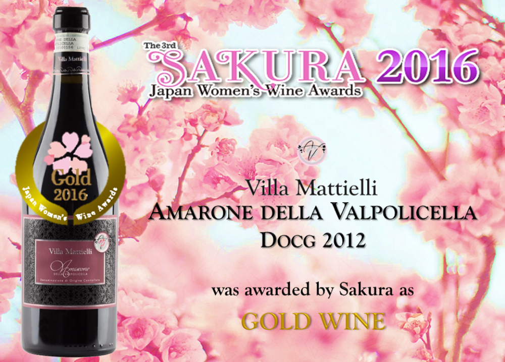 "SAKURA” Japan Wine Awards 2016 - Villa Mattielli